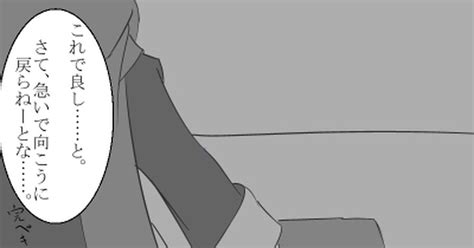 Topixiv 【topixiv】騒乱の裏で れすなぅのイラスト Pixiv
