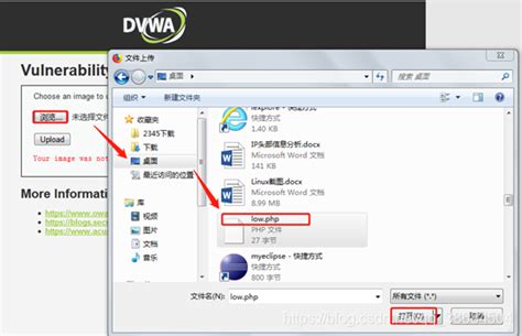 Dvwa系列（九）——使用burpsuite进行file Upload（文件上传）burpsuite提交图片 Csdn博客