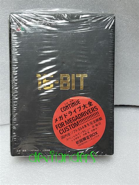 世嘉五代 Sega Mega Drive 大全 Figure 精裝版 初回限定版 電子遊戲 遊戲機配件 遊戲週邊商品 Carousell
