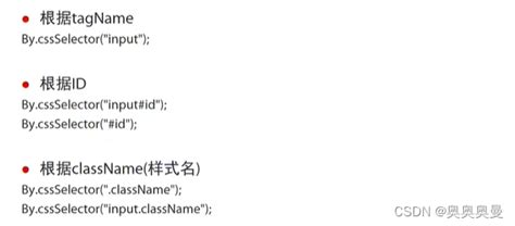 自动化测试 java eclipse 教程 java自动化测试脚本怎么写 csdn博客