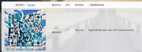isctf2023新生赛 misc blueshark ctf csdn博客