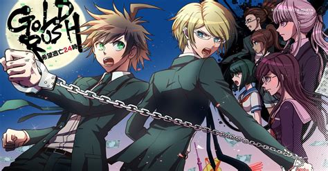ダンガンロンパ ブレショ5新刊サンプル 校庭ぺん子のマンガ 漫画 十神白夜 苗木誠 Pixiv