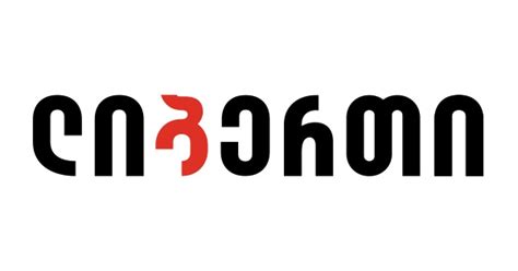 ლიბერთი ბანკი Bpn Ge