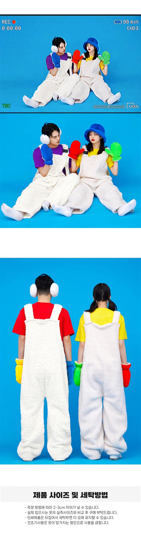 캔디멜빵장갑포함 반티시스터즈