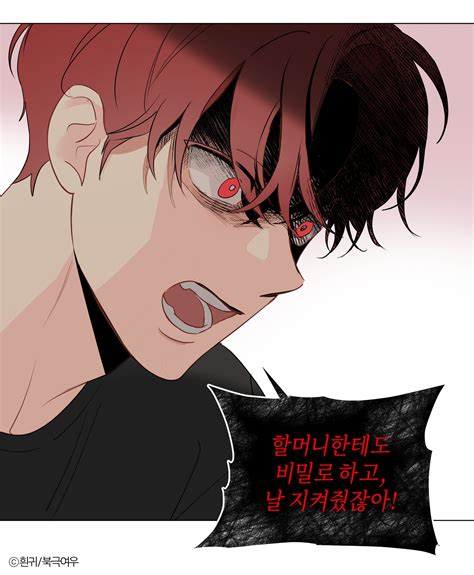 북극여우 만화 On Twitter 리디 54화 그외 52화 🅄🄿 🐰 스스로의 자아를 지닌 몽아 정오 이범은 도움을