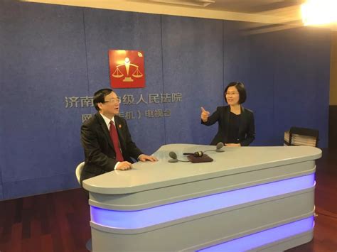 省人大代表陈静主任应邀参加济南中院开放日活动 敬可成律师事务所