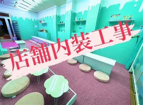 フロアタイル＆可愛い壁がポイント！店舗内装工事事例 ブログ 名古屋市緑区でリフォームなら株式会社光ホームへ