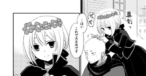 ぴくテイル2】 【ぴくテイル2】薬籠と駆ける花の話【百花の冠】 うさこ スタックのマンガ 【ぴくテイル2】交流 【ぴくテイル2】百花の