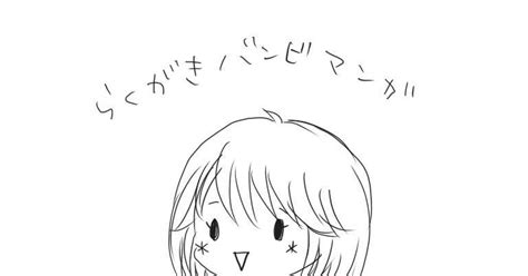 ときメモgs3 【gs3】桜井兄弟とバンビの落書き漫画 Spicoのイラスト Pixiv