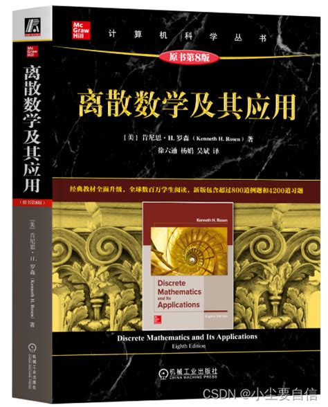 世界顶级名校计算机专业，都在用哪些书当教材？文末送书计算机专业教材目录 Csdn博客