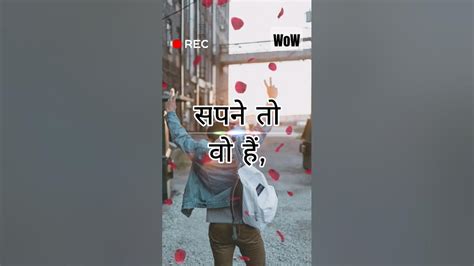 Dr Apj Abdul Kalam Sapne Wo Nahi Hote Jo Aap Nind Me Dekhte Hain