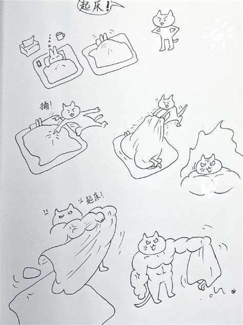 起床的简笔画最简单小图片怎么画（推荐10张） 简笔画图片大全