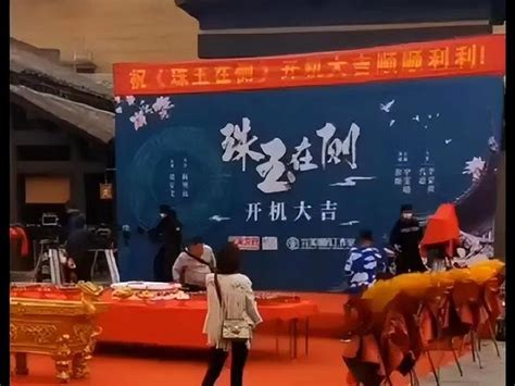 珠玉在侧路透照徐璐唯美毕雯珺帅气
