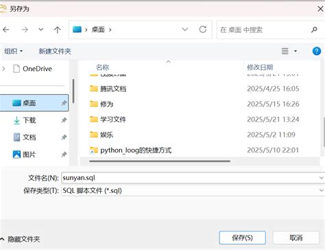 Mysql数据库（1？）图形化界面工具navicate Csdn博客