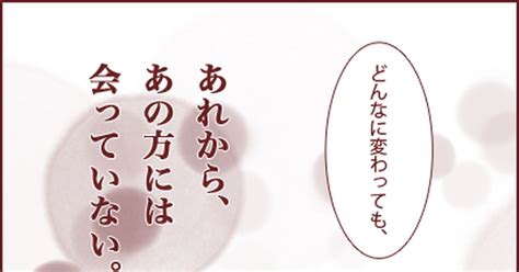 ぴく迷】 【ぴく迷】君恋し、【魔力探し】 やぁのマンガ 【ぴく迷】交流 【ぴく迷】魔力探し Pixiv