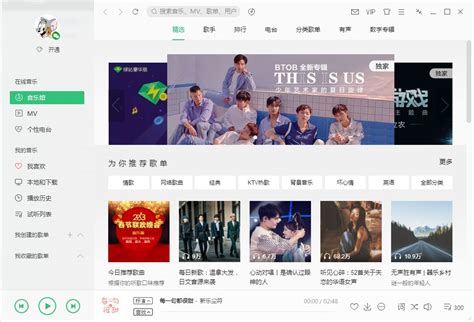 Qq音乐怎么上传视频 软件技巧 Zol软件下载