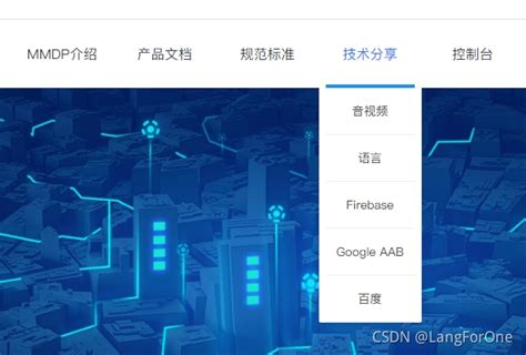 简单实现css导航栏二级菜单从上往下平滑滑下弹出效果css二级菜单滑出显示 Csdn博客