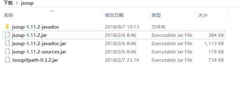 Jsoup jar包下载 腾讯云开发者社区 腾讯云
