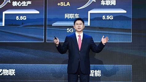 2023 Mwc 上海 华为