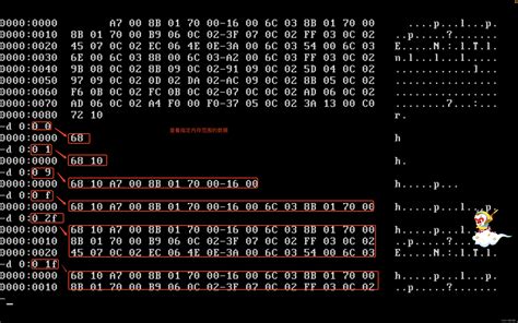 汇编寄存器之内存访问汇编查看内存数据 Csdn博客