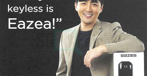 Sg Pc Fair Brochures Flyers And Price List Page Eazea Comex 2022