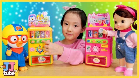 뽀로로 말하는 자판기와 콩지 자판기에서 꼬마 캐리 음료수 먹기 장난감 놀이 Pororo Vending Machine Toy