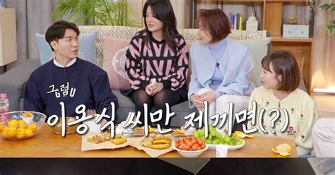 이용식 딸 이수민♥원혁 결혼 반대 이유 영영 헤어질 것 같다 조선의사랑꾼 조선비즈