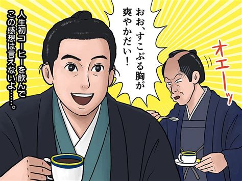『青天を衝け』22話。五代さまが邪悪な紳士に「金がなければ政は動きもはん」：tellingテリング