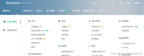 云原生专题 45 ：kubesphere云治理 基于kubernetes 构建的企业级容器平台简介与总体架构主流云治理框架 Csdn博客