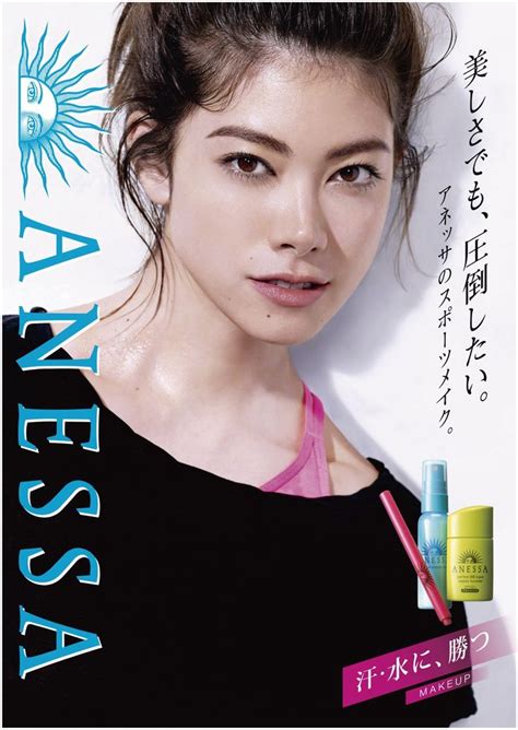 広告ギャラリー｜アネッサ（anessa）公式サイト Beauty Posters Japanese Cosmetics Retro