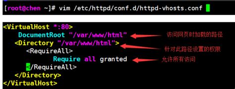 在Linux中web服务器的搭建与配置教程 游灵 博客园
