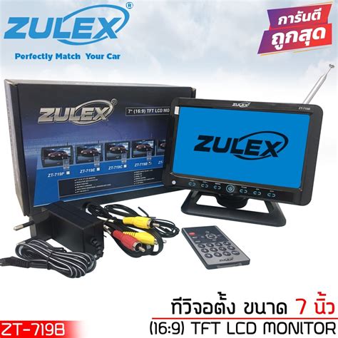 Tv Monitor Set Size 7 Inches Zulex Model Zt 719b Used To Tune Up