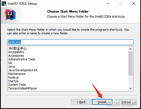 Idea20212 安装及配置教程（最新保姆级）idea2021安装教程及环境配置 Csdn博客