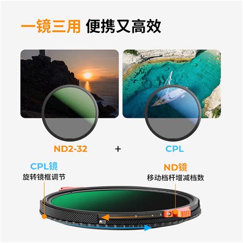 卓尔二合一滤镜：ndcpl，色彩保真，拍出大片质感！ 滤镜 淘宝好物网