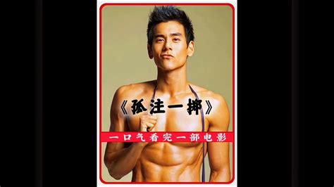 小伙被骗到缅北诈骗中心 腾讯视频