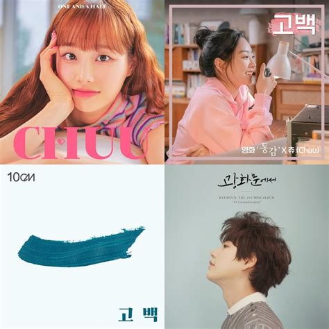 커버곡
