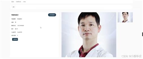 计算机毕业设计springboot大学校园心理咨询平台 基于spring Boot的高校心理健康咨询平台设计与实现 Spring Boot驱动