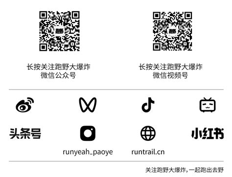 开箱 Vol 24016｜ 中乔体育飞影 Plaid 15，大力可出奇迹，但并不是只会使蛮力 跑野大爆炸