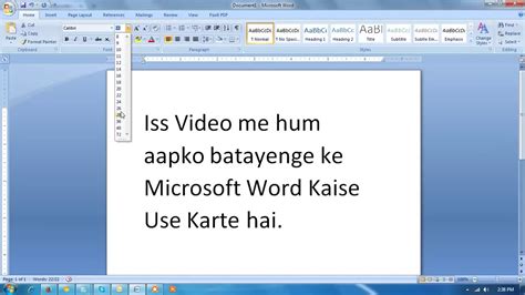Microsoft Office Word Kaise Use Kare Youtube