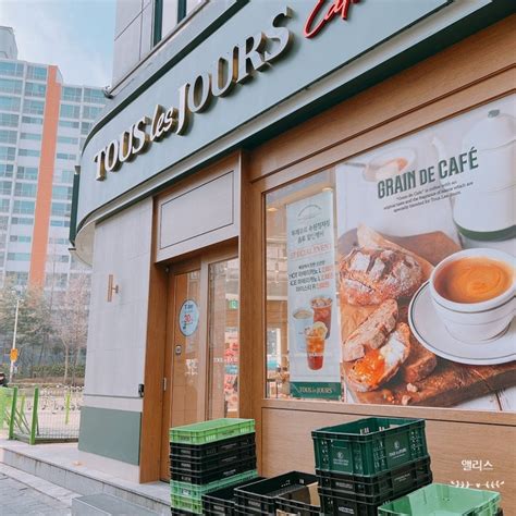 뚜레쥬르 티데이 30 티멤버쉽 할인 매직바코드 위치 시간 네이버 블로그