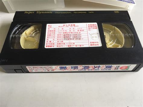Vhs Yahoo