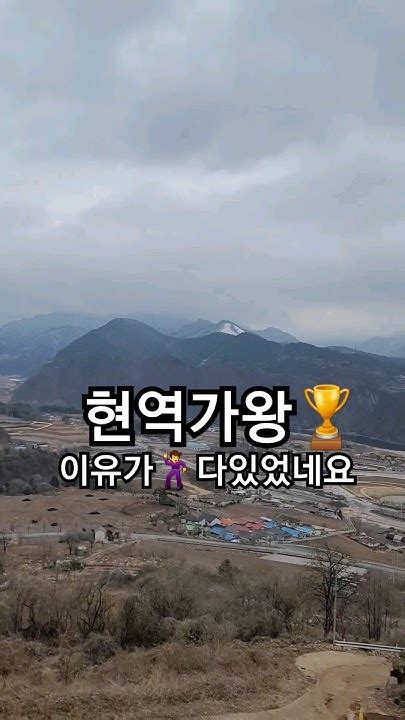 전유진💖제1대 현역가왕😍탄생 Youtube