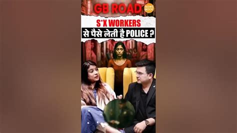 Are Sex Workers Being Extorted By The Police Youtube