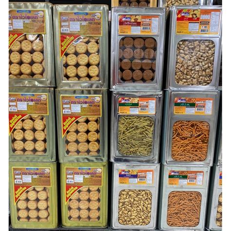 ขนมปังปี๊บราคาส่ง 📦 บรรจุใส่ถุง ราคาถูกๆ 🔥 500 1000 กรัม Shopee Thailand