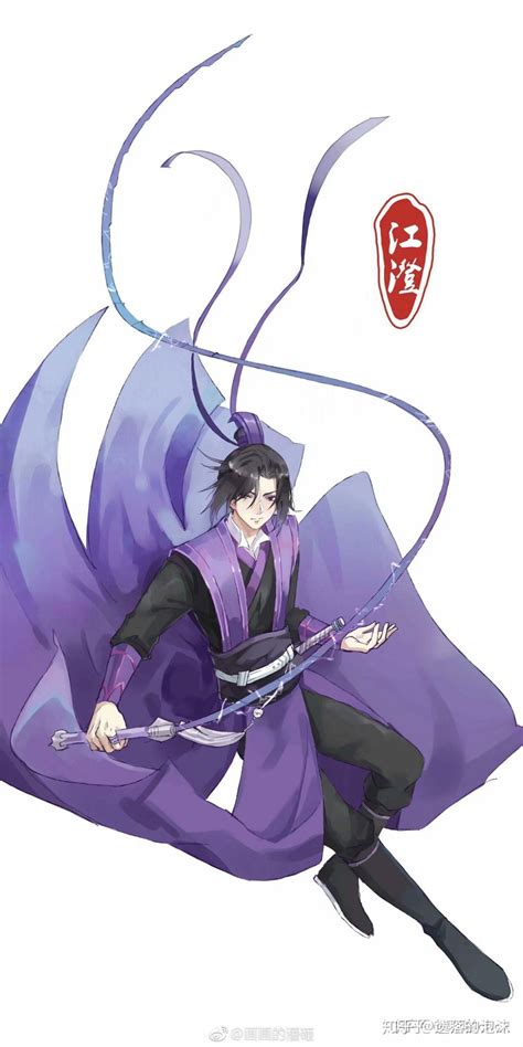 魔道祖师有十憾 知乎