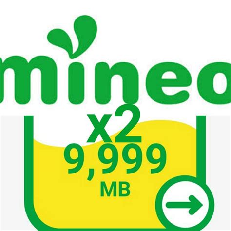 【未使用】【1 円スタート】 Mineo マイネオ パケットギフト 9999mb X2 約 20gbの落札情報詳細 ヤフオク落札価格