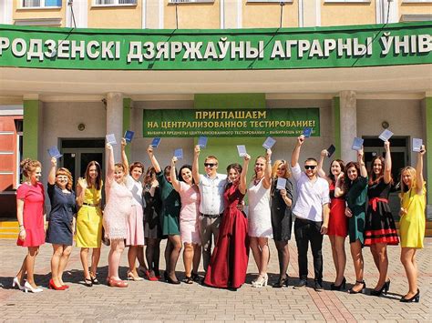 ГГАУ Гродненский государственный аграрный университет Адукар
