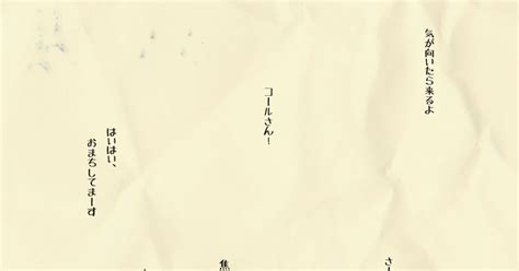オジ恋】 【オジ恋】 Day 1 【交流】 あさまのイラスト Pixiv