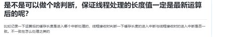 stm32使用serialv2框架，上位机发送太快，导致ringbuff长度与消息队列接收长度不一致问题 · issue 6365 · rt