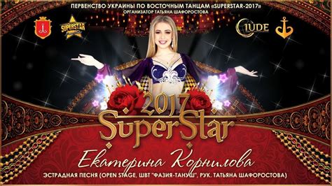Екатерина Корнилова, Эстрадная песня, Open Stage. - YouTube